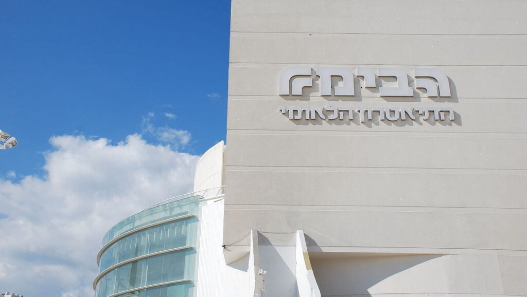 Israel – Institute For Euro-Asian Jewish Studies